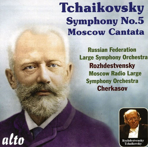 Symphony 5 CD - Gennadi Cherkasov