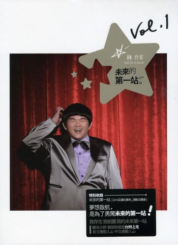 Next Stop To The Future Cd - Jimmy ( Lin Yu Chun ) Lin